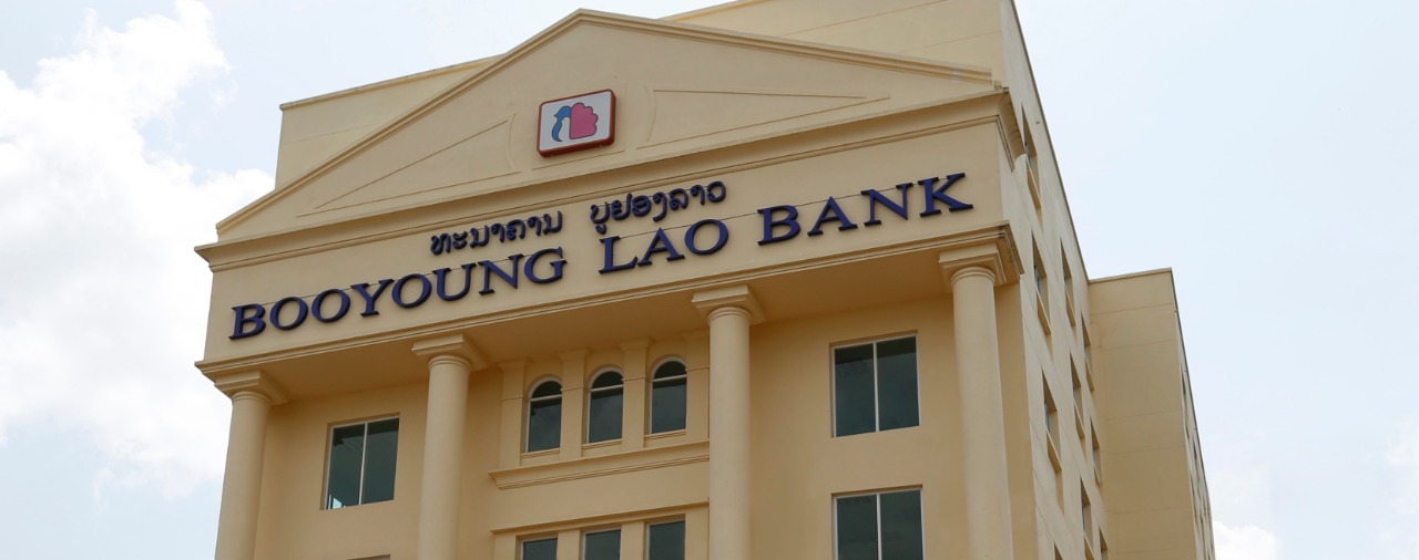 Booyoung Lao Bank – With Love