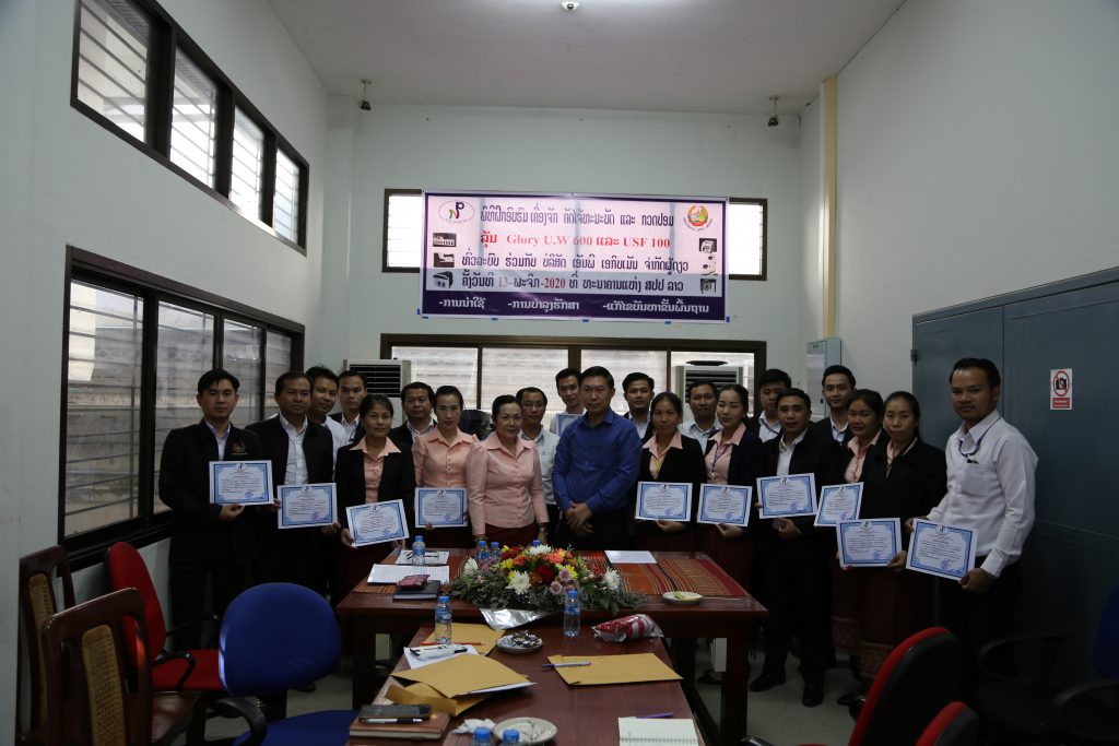 ຝຶກອົບຮົມນໍາໃຊ້ເຄື່ອງຈັກຄັດໄຈ້ທະນະບັດ – Booyoung Lao Bank