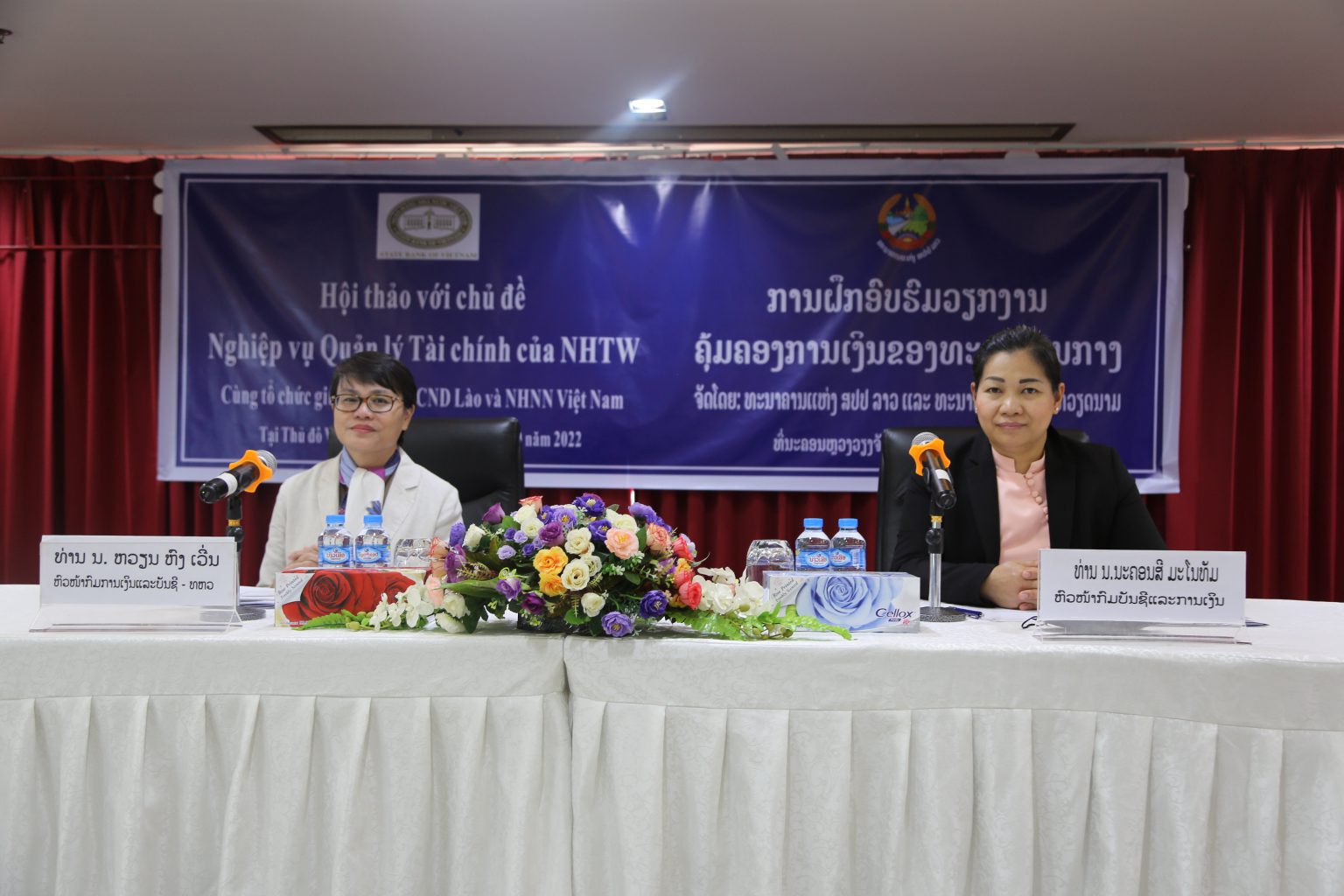 ຝຶກອົບຮົມວຽກງານການຄຸ້ມຄອງການເງິນຂອງທະນາຄານກາງ – Booyoung Lao Bank